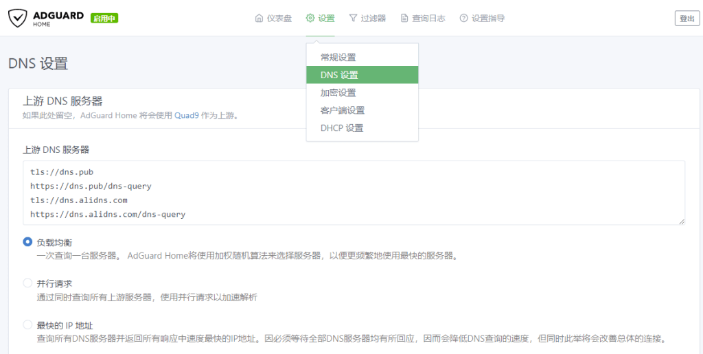 AdGuard Home 自建 DNS 防污染、去广告教程 #2 – 优化增强设置详解 – Jarod'S Blog